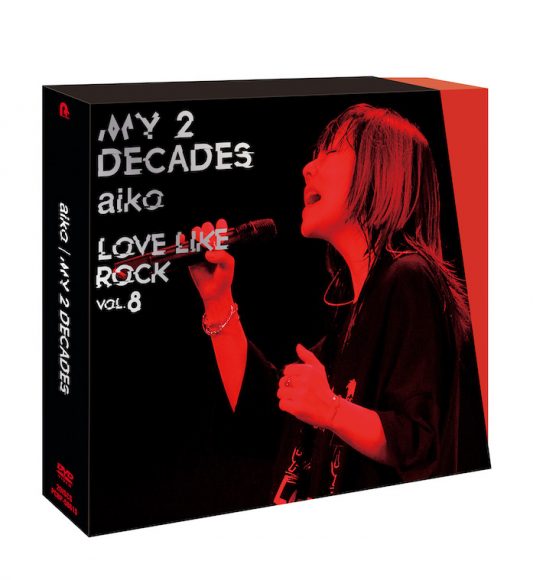 aiko、3月13日発売Live Blu-ray/DVD『My 2 Decades』より「Love Like Aloha vol.6」の「ストロー」のライブ映像を公開！ | PONY ...