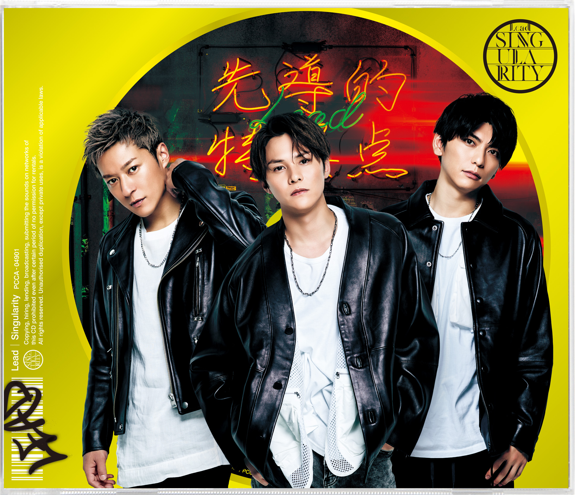 Leadが新曲ティザー映像公開！3月発売アルバムのジャケット写真も公開 | PONY CANYON NEWS – ポニーキャニオン