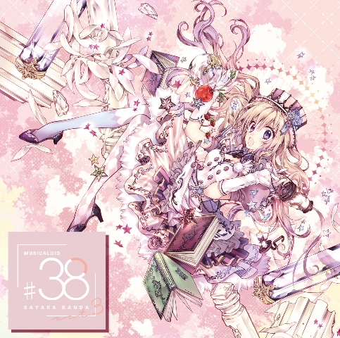 「神田沙也加」ボカロカバーシリーズ「MUSICALOID #38 Act.3」CD情報解禁・ジャケットイラスト・告知動画公開 | PONY ...
