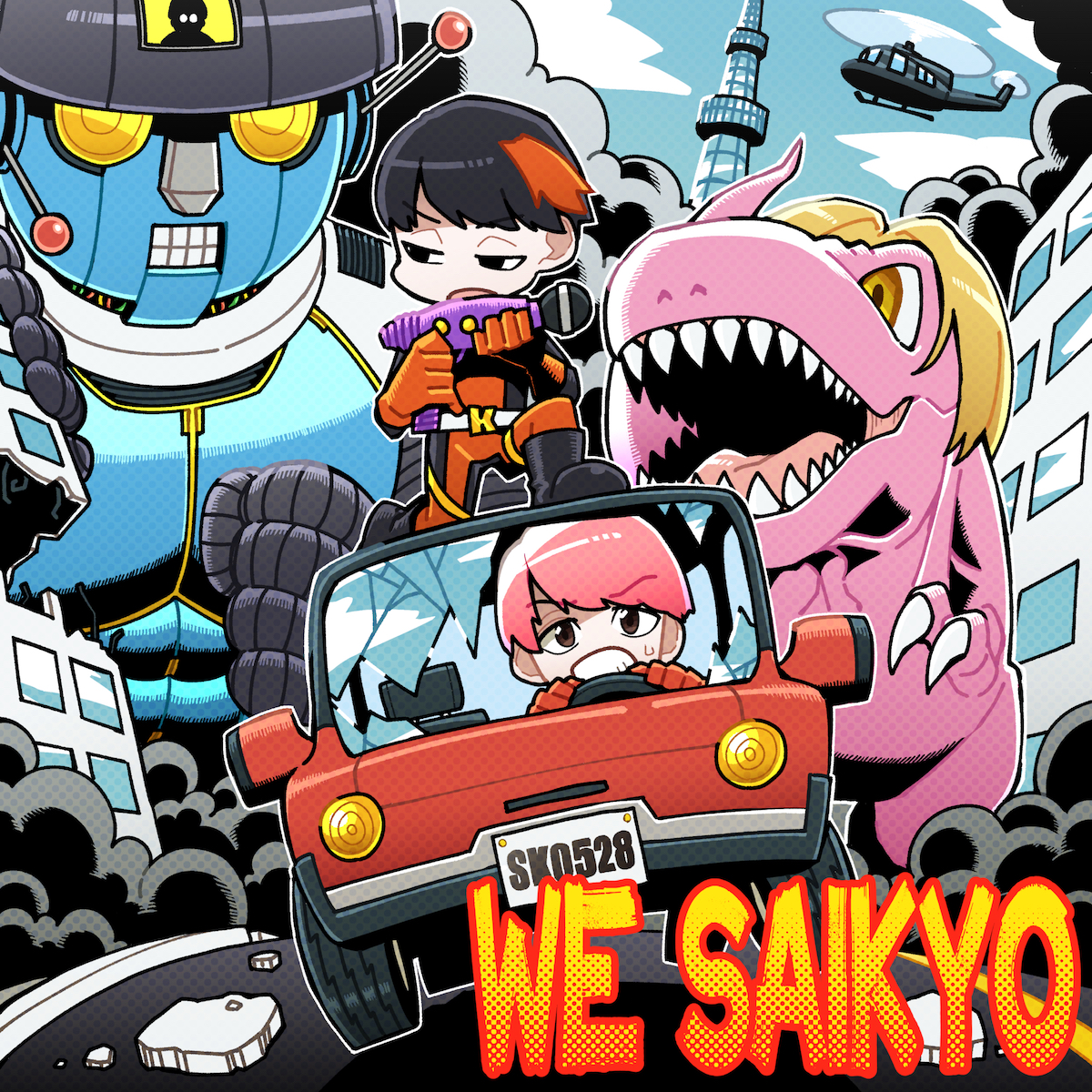 ヒューマンビートボックスクルー”SARUKANI”、猿と蟹も登場の「WE SAIKYO」Music Video公開！ | PONY ...