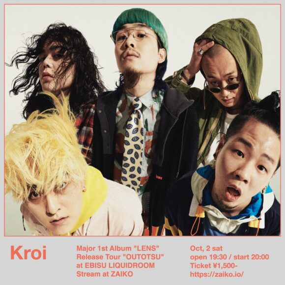 Kroi New EPが11月にリリース決定！対バンツアー「Dig the Deep」も発表！Major 1st Album『LENS』Release Tour “凹凸”追加公演が ...