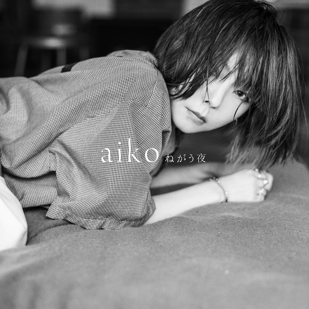 aiko、約15年ぶりの開催となるファンクラブツアー、aiko Live Tour「Love Like Rock Limited vol.2」の開催が決定！ | PONY CANYON ...