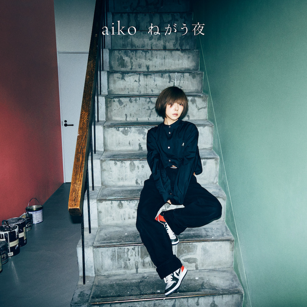 aiko、約15年ぶりの開催となるファンクラブツアー、aiko Live Tour「Love Like Rock Limited vol.2」の開催が決定！ | PONY CANYON ...