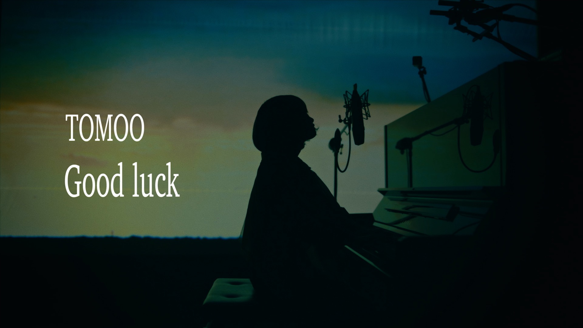 TOMOO、メジャー第1弾となる「オセロ」が8月3日リリース決定！ワンカットで撮影された「グッドラック」OFFICIAL STUDIO ...