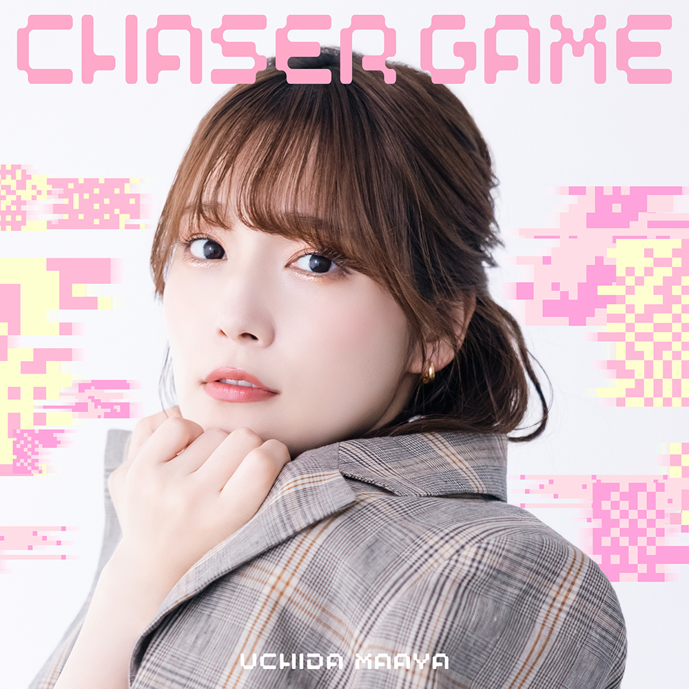 内田真礼、TVドラマ『チェイサーゲーム』タイアップのための書き下ろし新曲「CHASER GAME」を9月16日にデジタルリリース決定！ | PONY CANYON NEWS – ポニーキャニオン