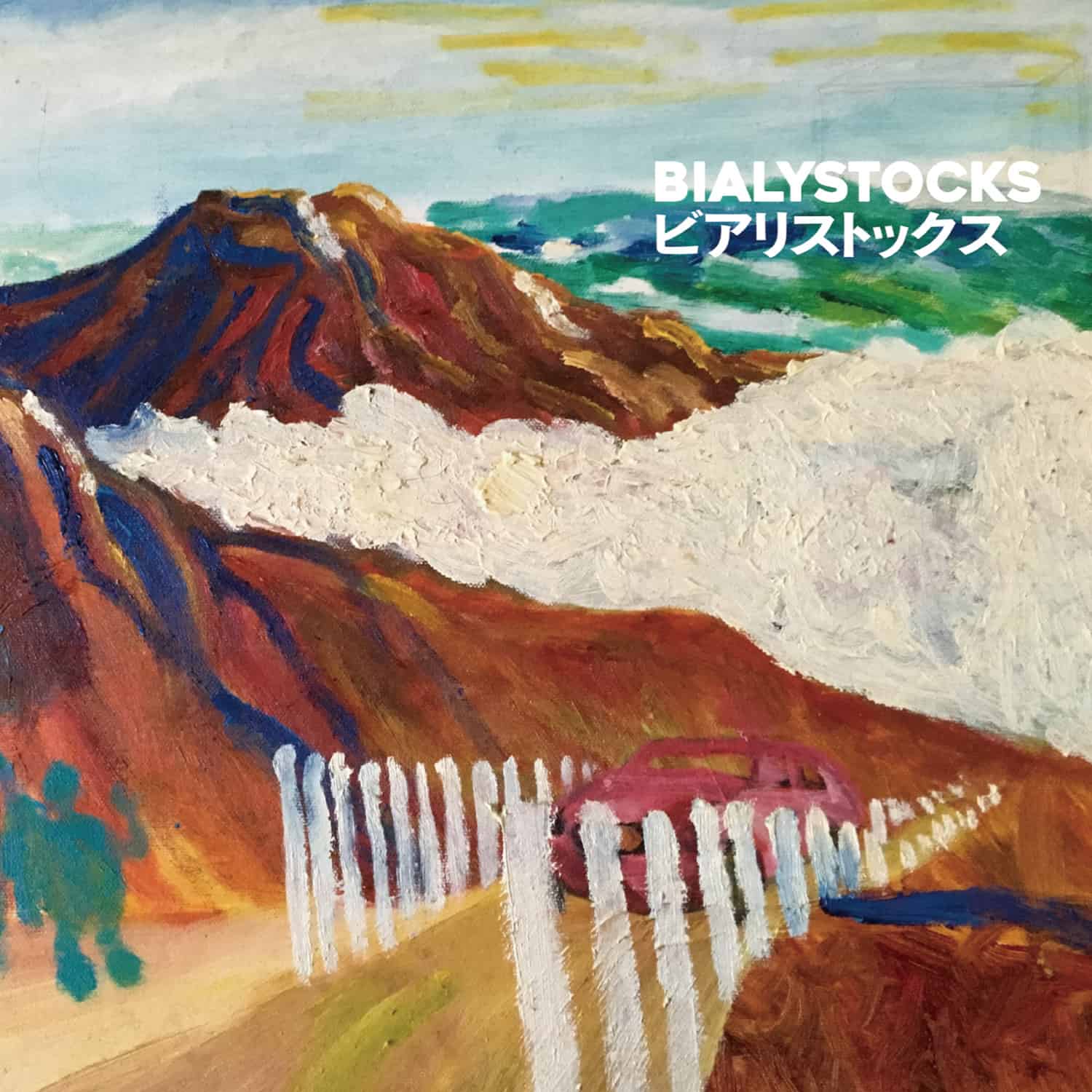 Bialystocks、「灯台」の撮り下ろしライブ映像を公開！ | PONY CANYON NEWS – ポニーキャニオン