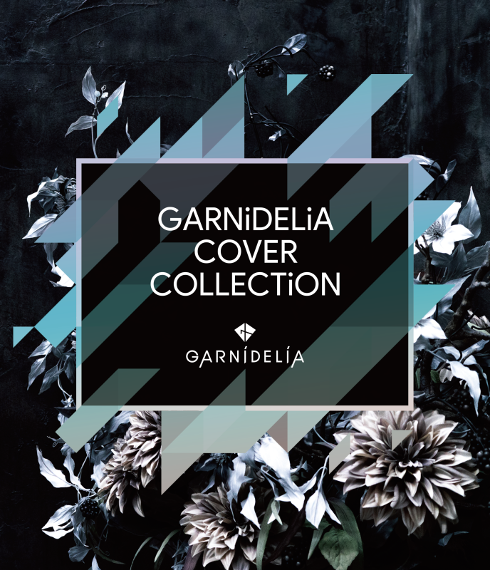 GARNiDELiAがJ-POPをカバーしたプロジェクトからアルバム「GARNiDELiA COVER COLLECTiON」を3月22日に ...