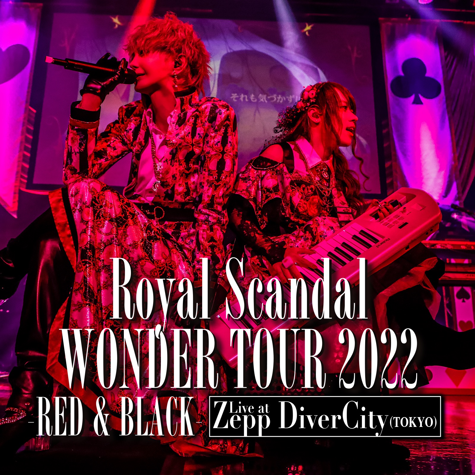 Royal Scandal、『WONDER TOUR 2022 -RED & BLACK-』より、全18曲収録の初のライブ音源配信リリース決定 ...