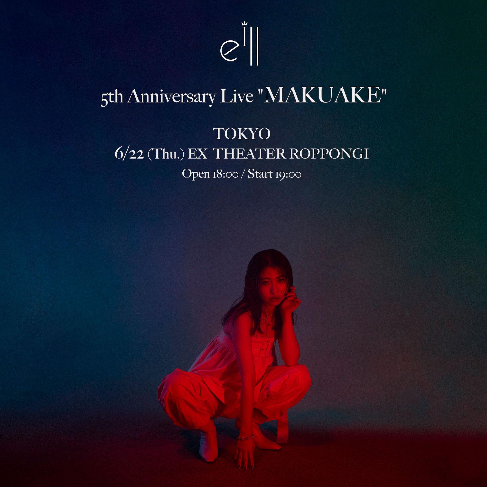 eill、デビュー5周年を記念したワンマンライブをEX THEATER ROPPONGIにて開催決定！最速プレオーダー受付も開始。さらに「WE ARE」のMVメイキングも公開！ | PONY ...