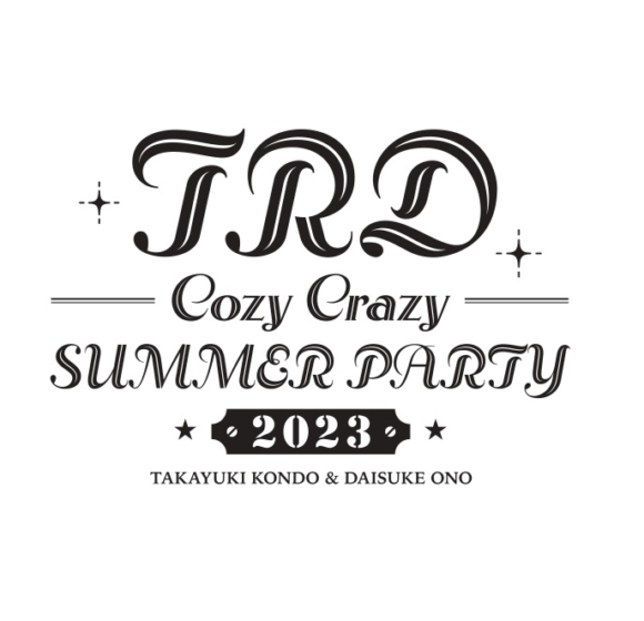 近藤孝行＆小野大輔によるユニット・TRD、夏の暑さを吹き飛ばすパーティー開催！ | PONY CANYON NEWS – ポニーキャニオン
