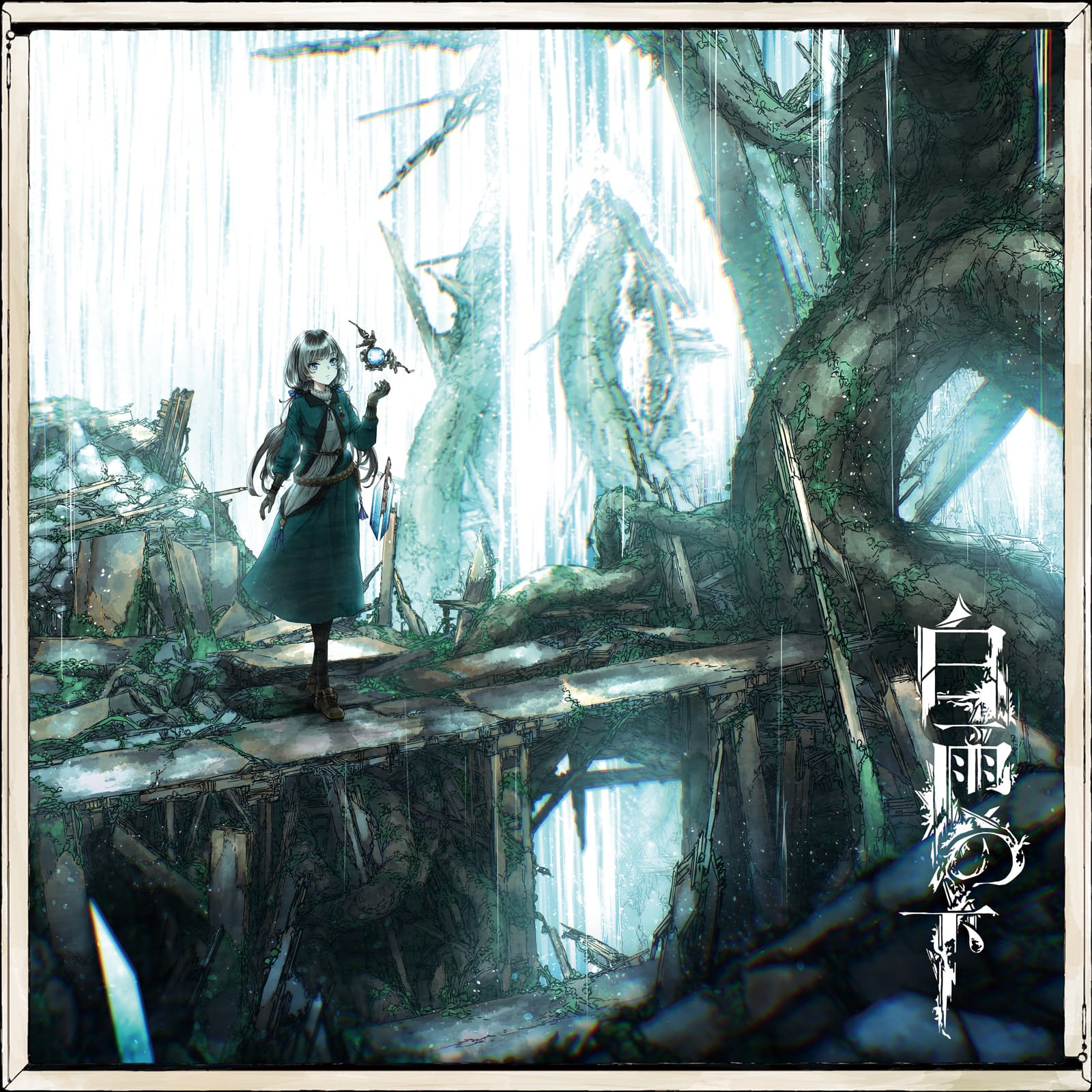 宮下遊、最新アルバムの全収録曲を公開。きっと、ずっと、ぼっち。、ばぶちゃん、Somari、Mahの参加が決定 | PONY CANYON ...