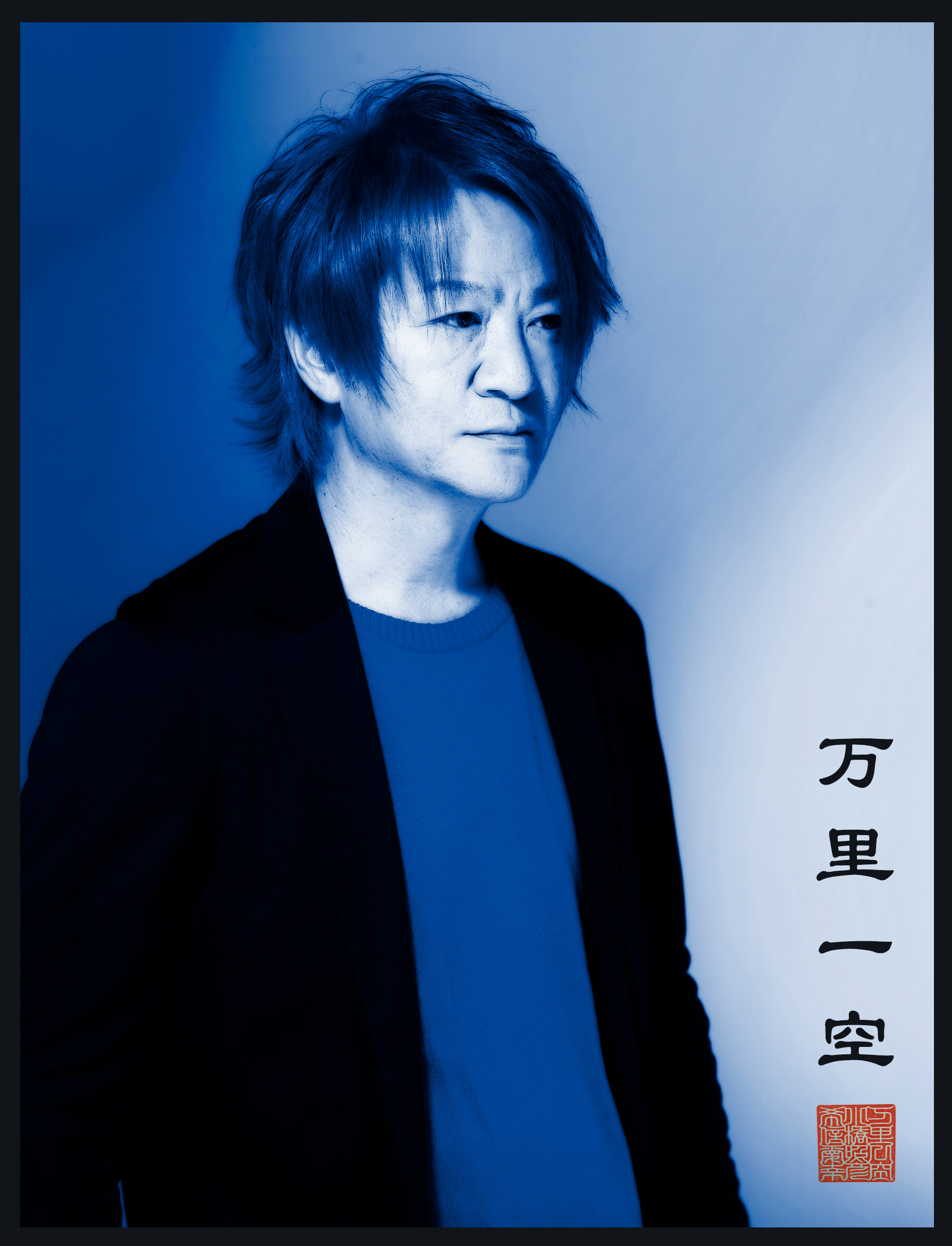 TERUが開催する函館3名合同絵画展のスペシャルトークセッションの開催が決定！さらに自身の原点となった会場・あうん堂にて作品展第2弾「万里一空 ...