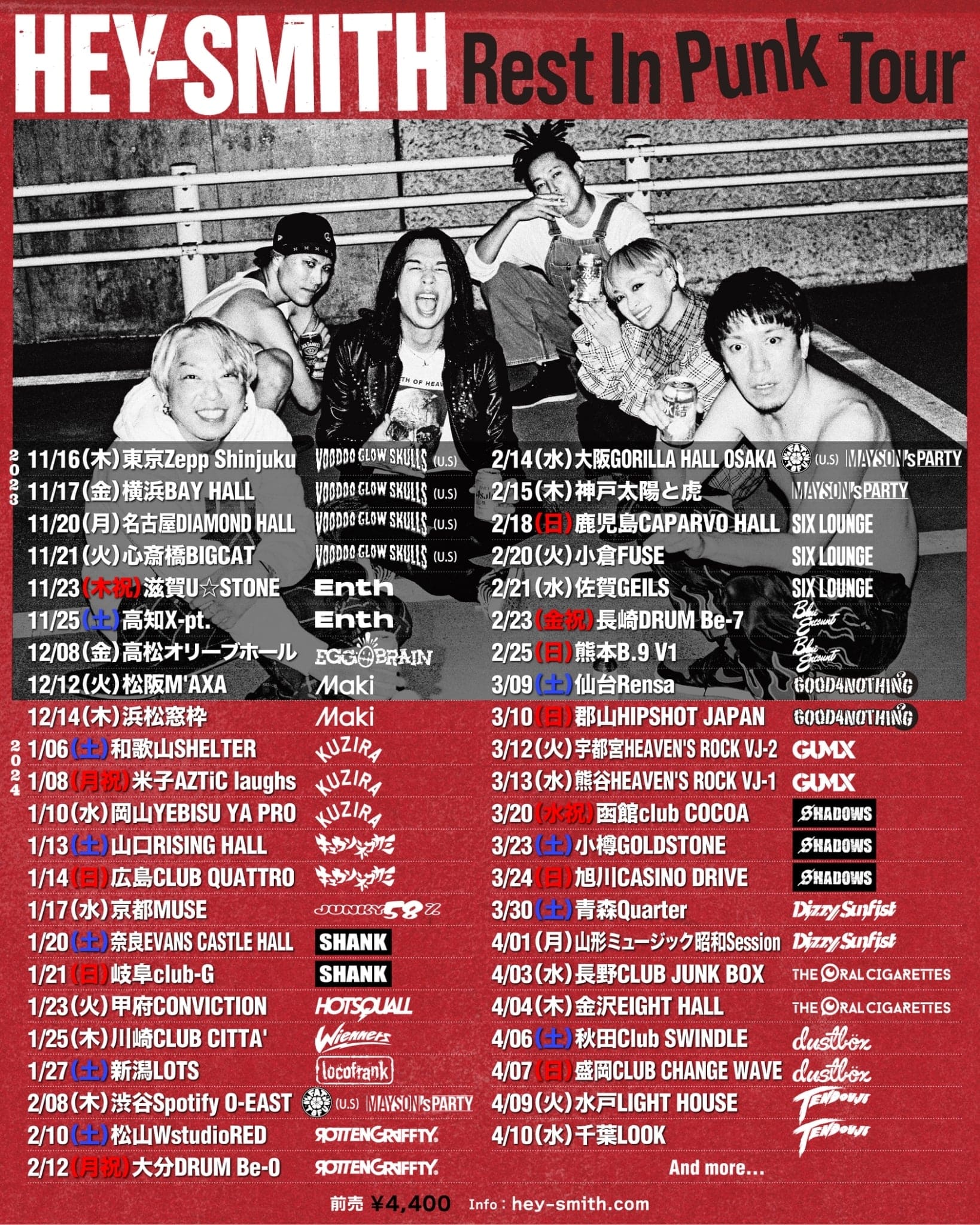 HEY-SMITH、「Rest In Punk Tour」Final Series開催決定！ | PONY CANYON NEWS – ポニー ...