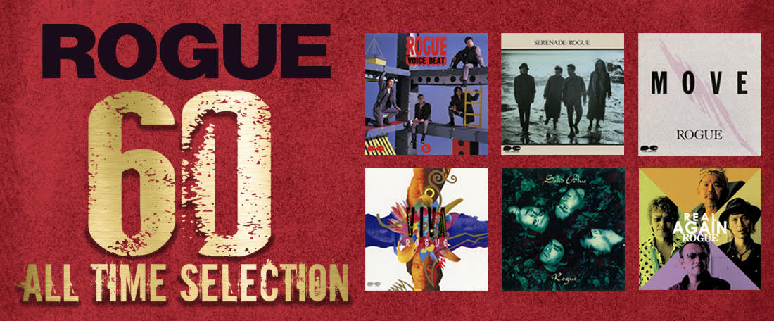 ROGUEの集大成となる6枚組『60 ALL TIME SELECTION』予約スタート！ | PONY CANYON NEWS – ポニーキャニオン