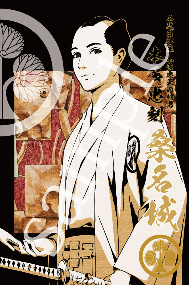 【三重県桑名市】 桑名城が2年連続「にっぽん城まつり」に出展！初お披露目の御城印をゲットしよう！ | PONY CANYON NEWS – ポニーキャニオン