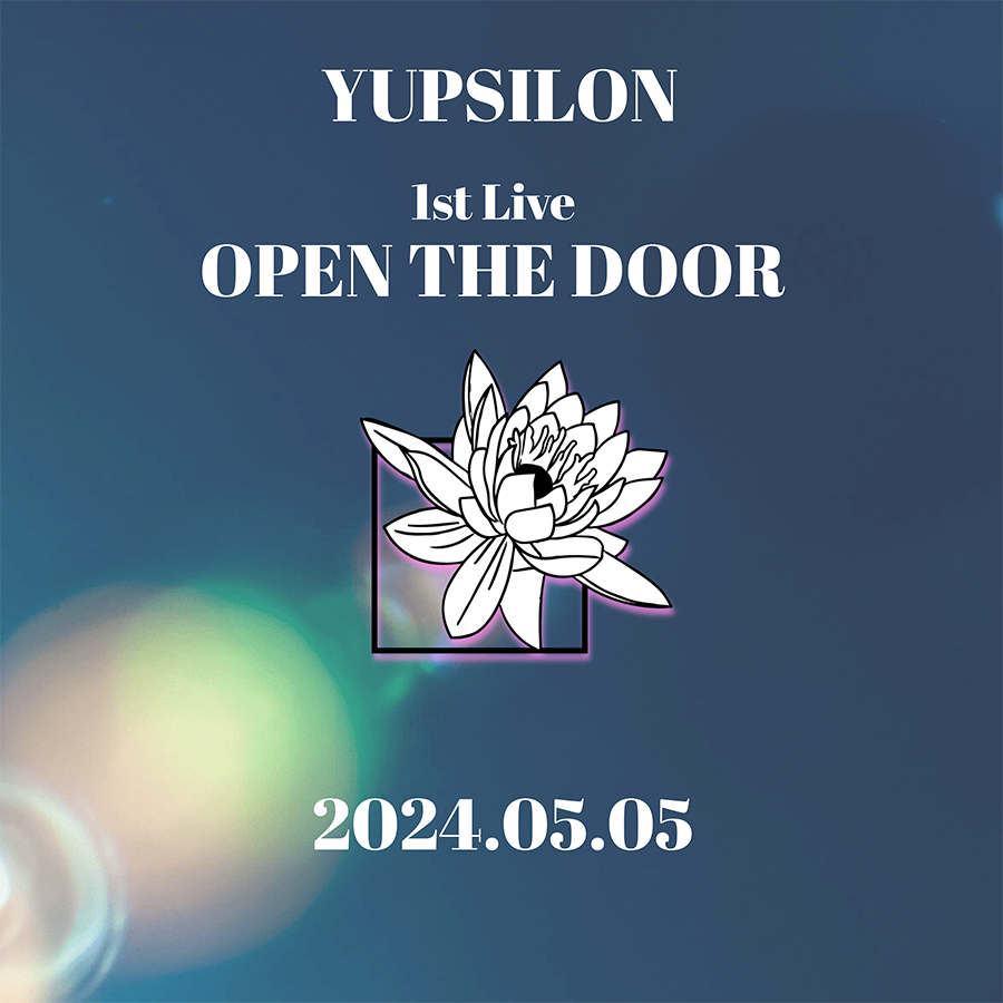 ユプシロン、6月19日に2枚目のミニアルバム「シニフィエ」リリース決定！さらに1stライブの予告動画で実写の姿を解禁！ライブでは久遠たま ...