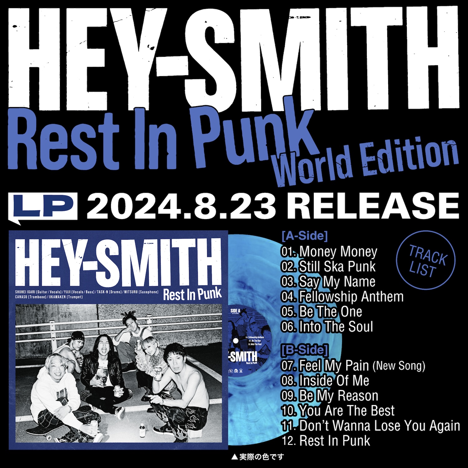 HEY-SMITH、新曲を加えた「Rest In Punk -World Edition-」LP盤のリリースが決定！ | PONY ...