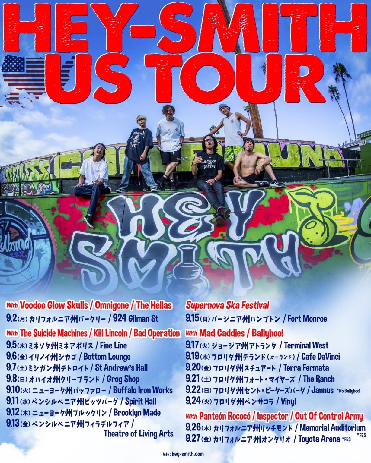 HEY-SMITH、新曲を加えた「Rest In Punk -World Edition-」LP盤のリリースが決定！ | PONY ...