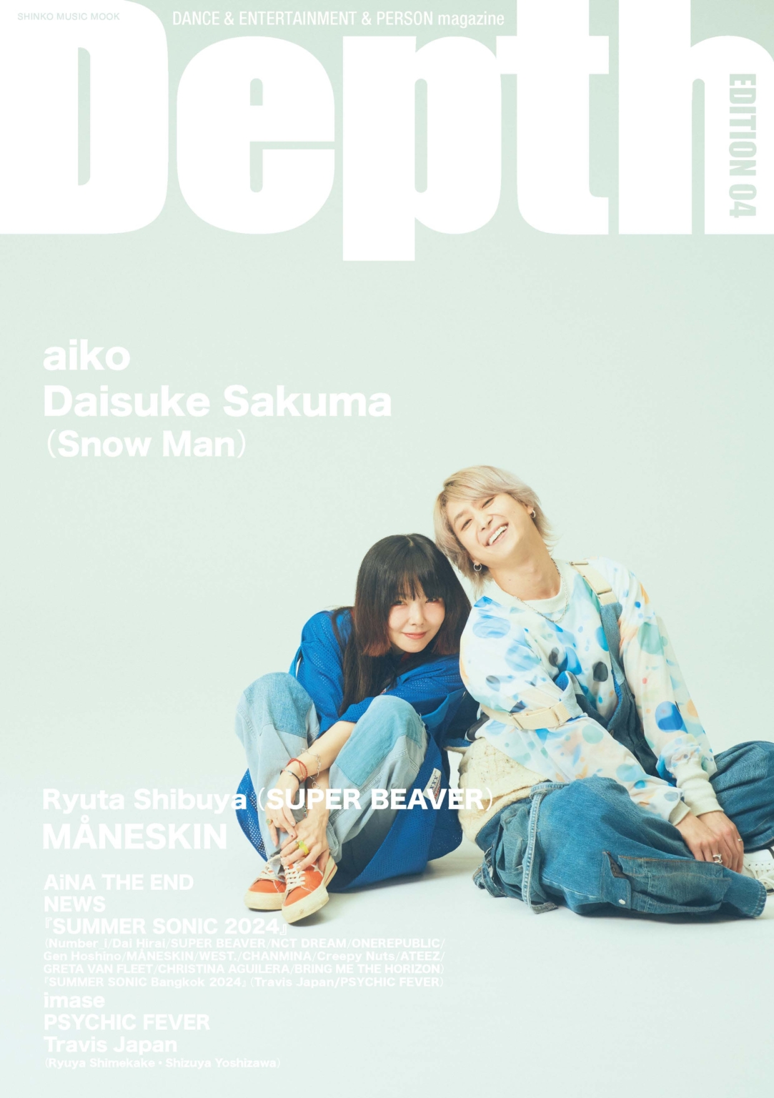 aiko Live Tour「Love Like Rock vol.10」ツアーグッズのラインナップが発表！9月30日発売『Depth EDITION 04』にaikoと佐久間大介（Snow ...