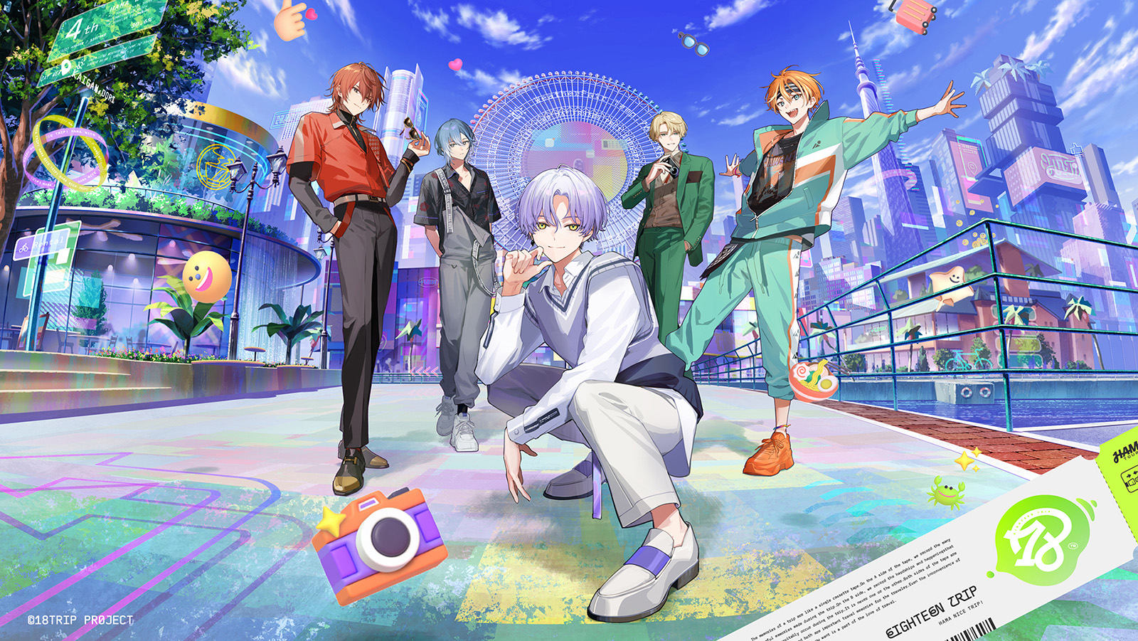 近未来おもてなしアドベンチャー『18TRIP』、リアルイベント『18TRIP presents “HAMAツアーズ全体会議”』イベントキー ...