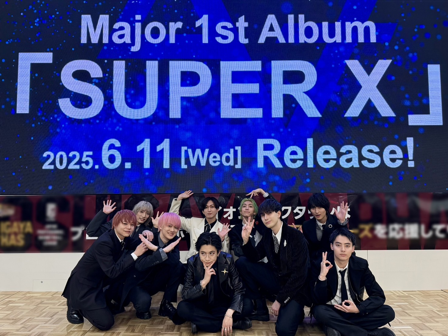 SUPER★DRAGON、Major 1st Album『SUPER X』発売決定！イベント情報も解禁！ | PONY CANYON NEWS ...