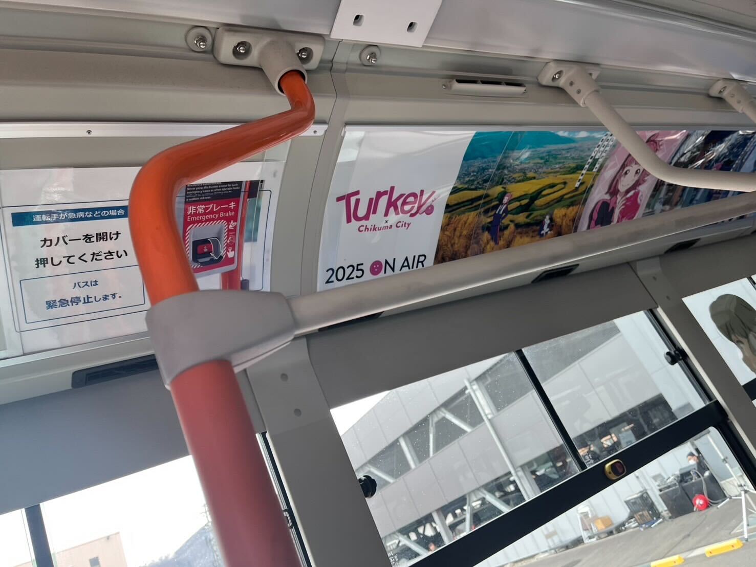 TVアニメ「Turkey!」日テレ、BS日テレ、テレビ信州にて放送決定！キャラクターが描かれたラッピングバスが運行開始！ | PONY ...