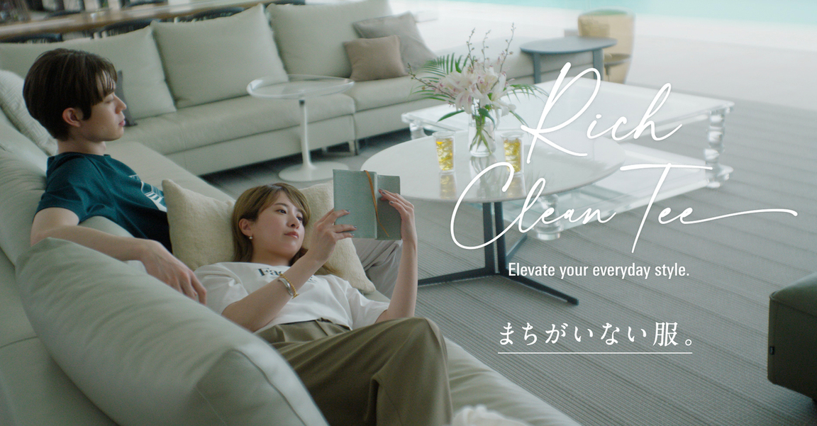 Bialystocks、吉高由里子・宮沢氷魚が出演するGLOBAL WORKの新TVCMの音楽を担当！ | PONY CANYON NEWS – ポニーキャニオン