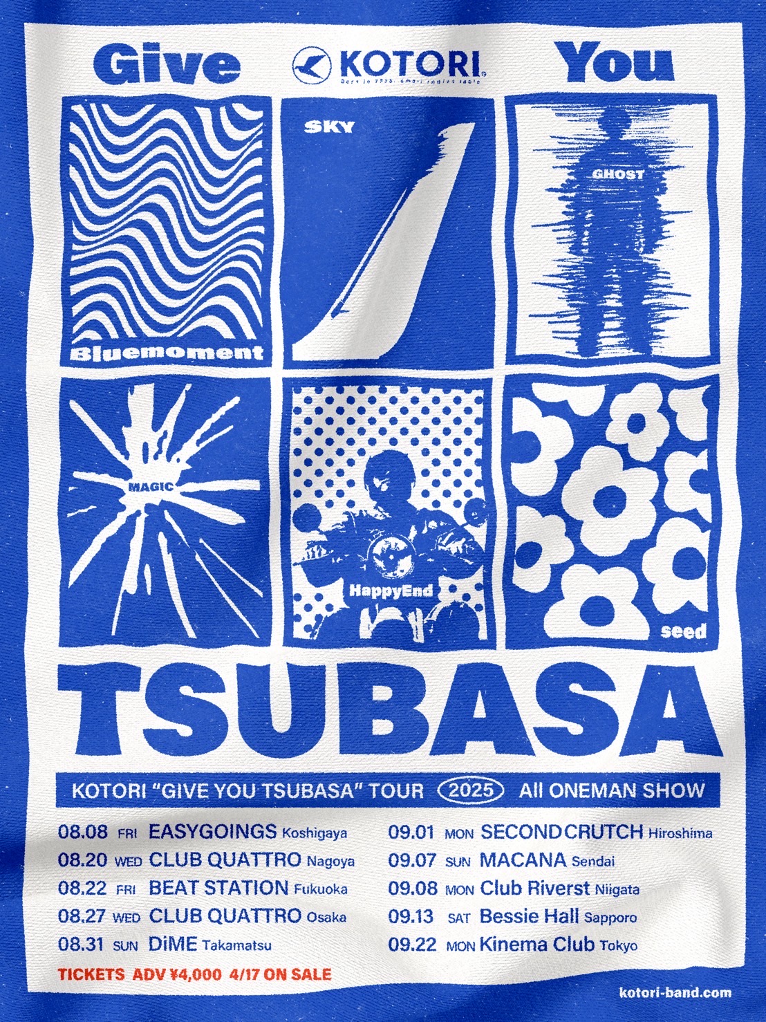 KOTORI、現体制初となるEP『TSUBASA』のリリースが決定！全国10都市をまわるEPリリースツアーを発表！ | PONY CANYON NEWS – ポニーキャニオン