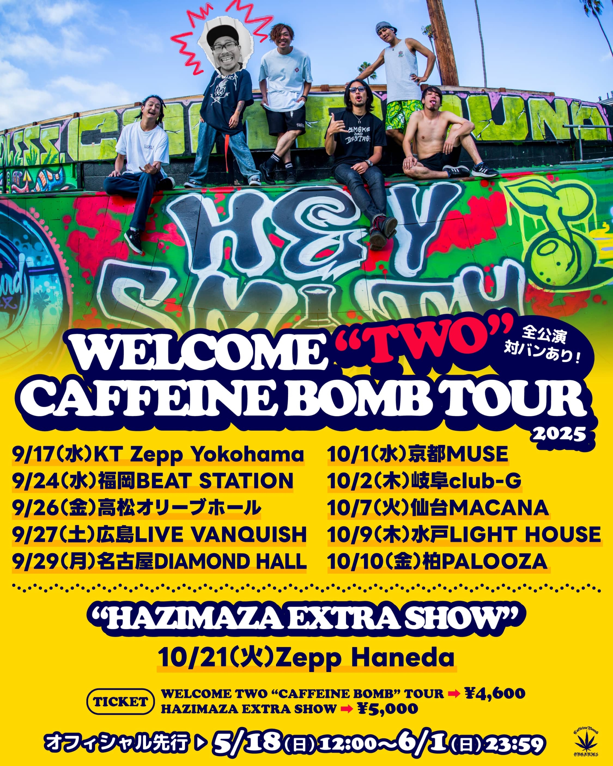 HEY-SMITH、全国ツアー「WELCOME “TWO” CAFFEINE BOMB TOUR」＆「HAZIMAZA EXTRA SHOW ...