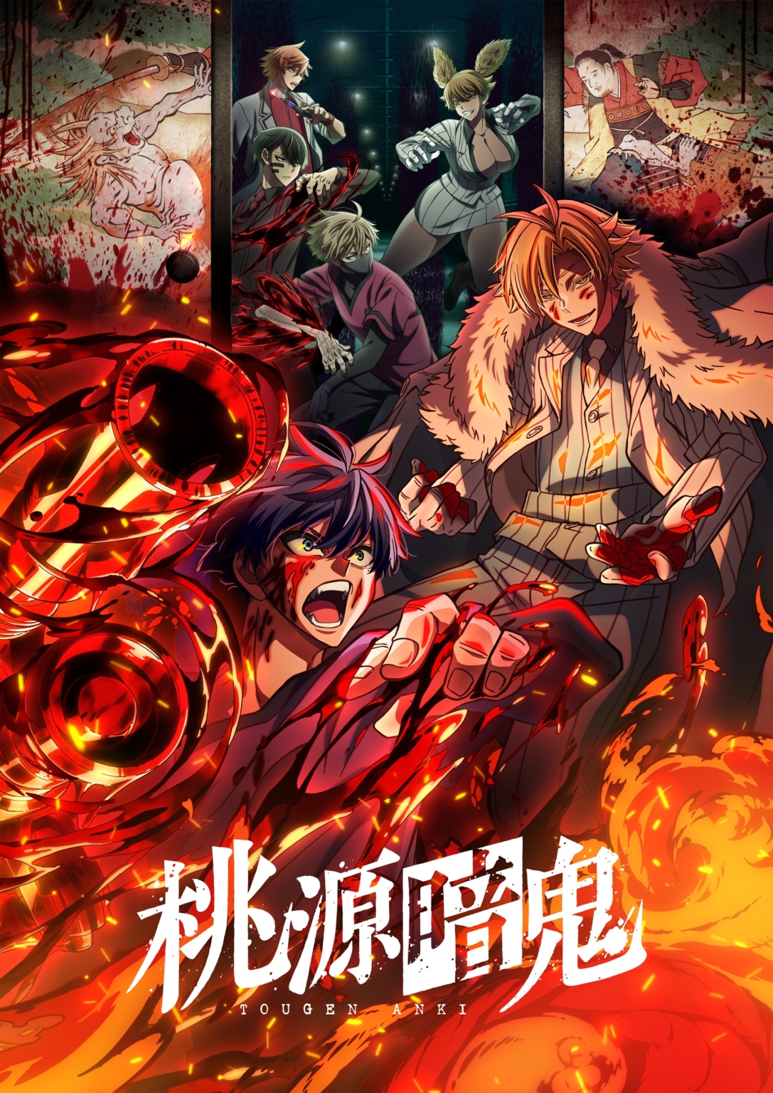 TVアニメ『桃源暗鬼』Blu-ray & OST発売、スペシャルイベント開催決定！ノンクレジットオープニング映像プレミア公開！ | PONY ...