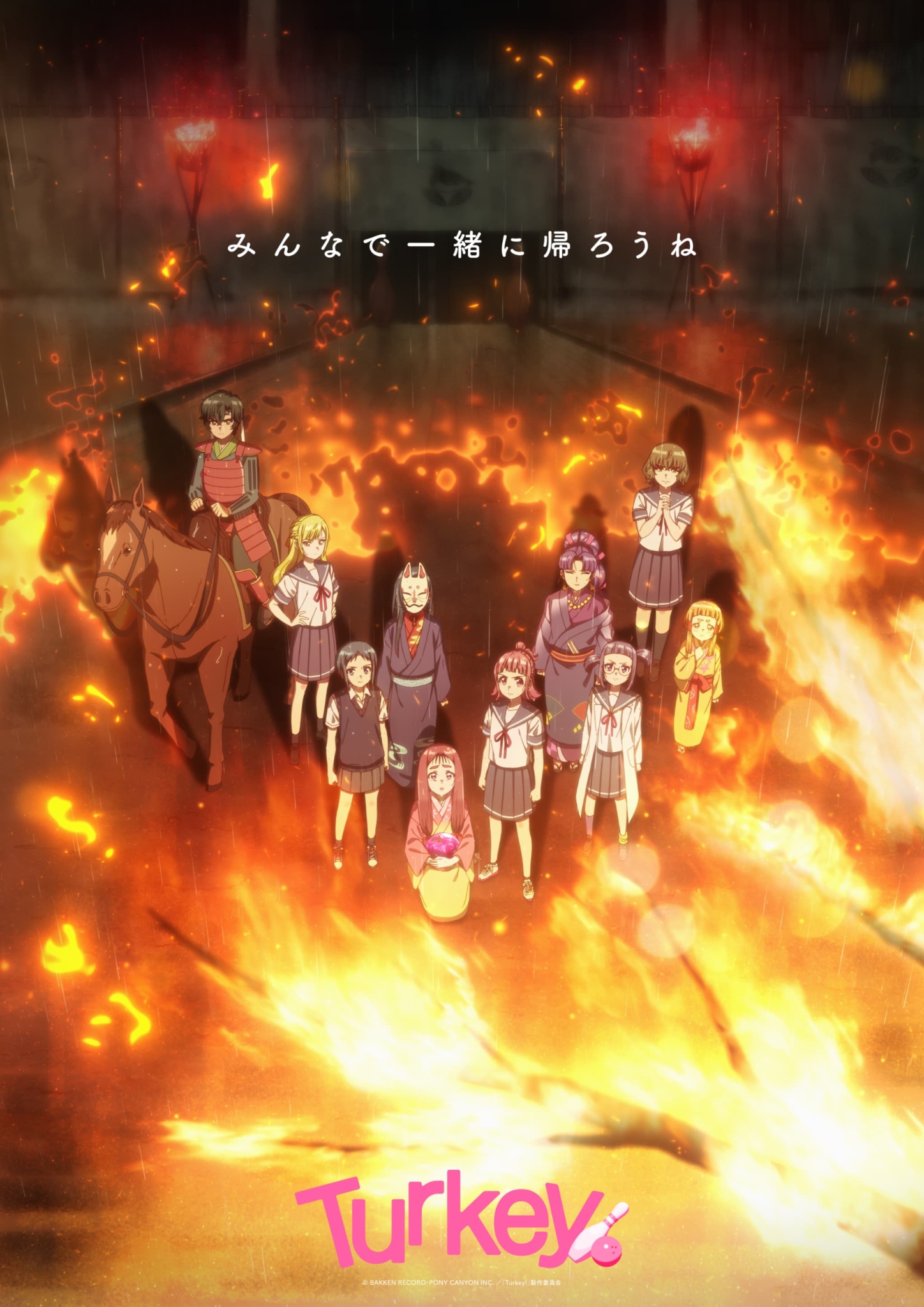 TVアニメ「Turkey!」12投目「さよならのTurkey!」あらすじ・先行カットが公開！ | PONY CANYON NEWS – ポニー ...