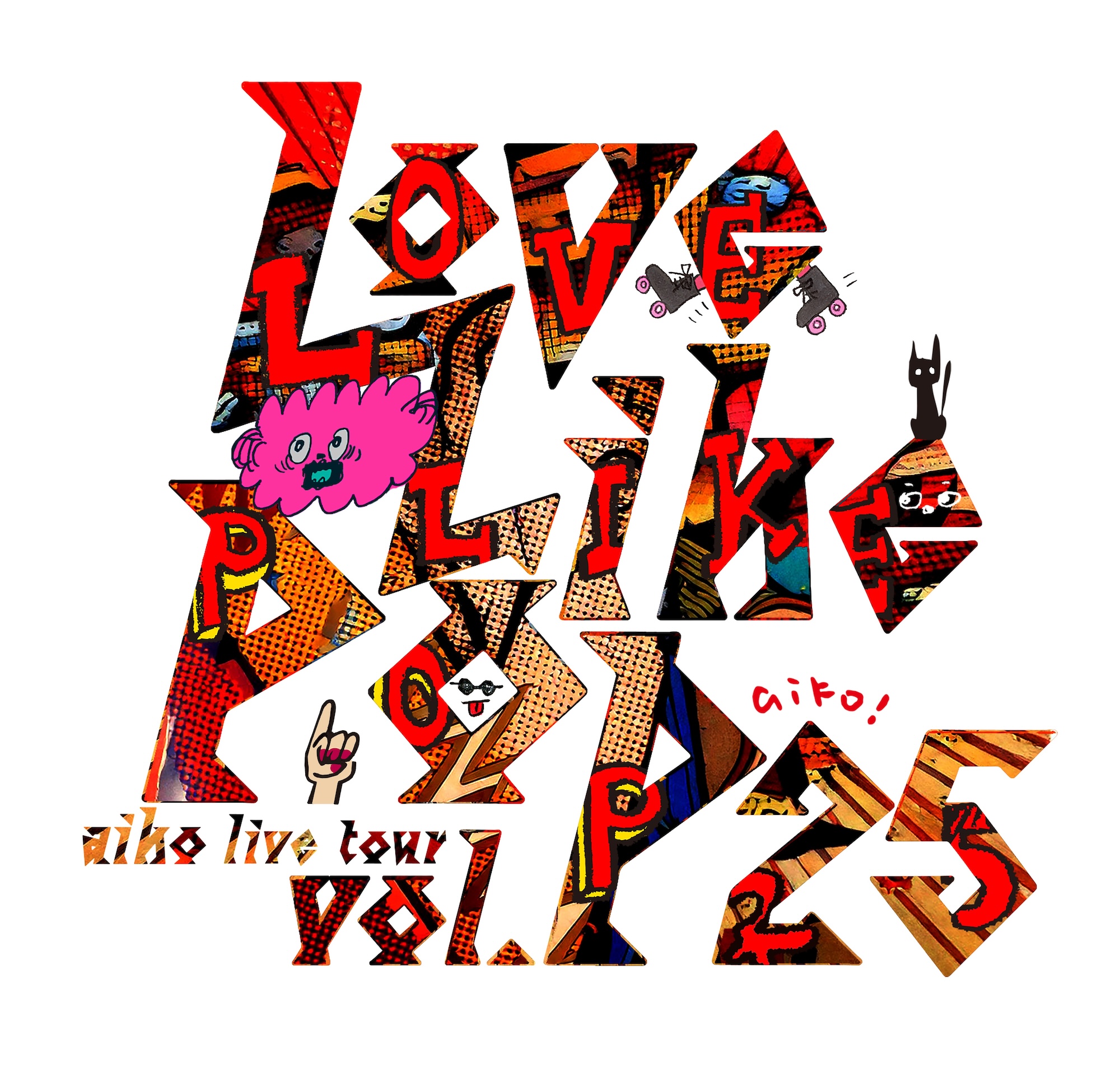 aiko Live Tour「Love Like Pop vol.25」開催決定！ | PONY CANYON NEWS – ポニーキャニオン