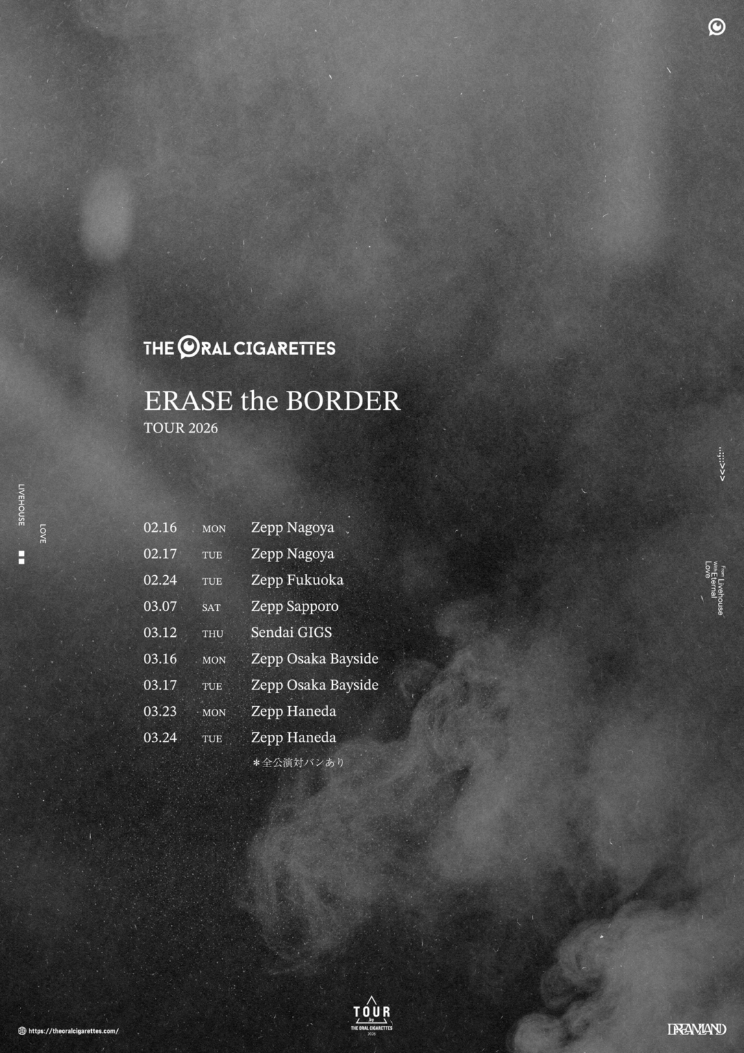 THE ORAL CIGARETTES、対バンツアー「ERASE the BORDER TOUR 2026」開催を発表！ | PONY ...