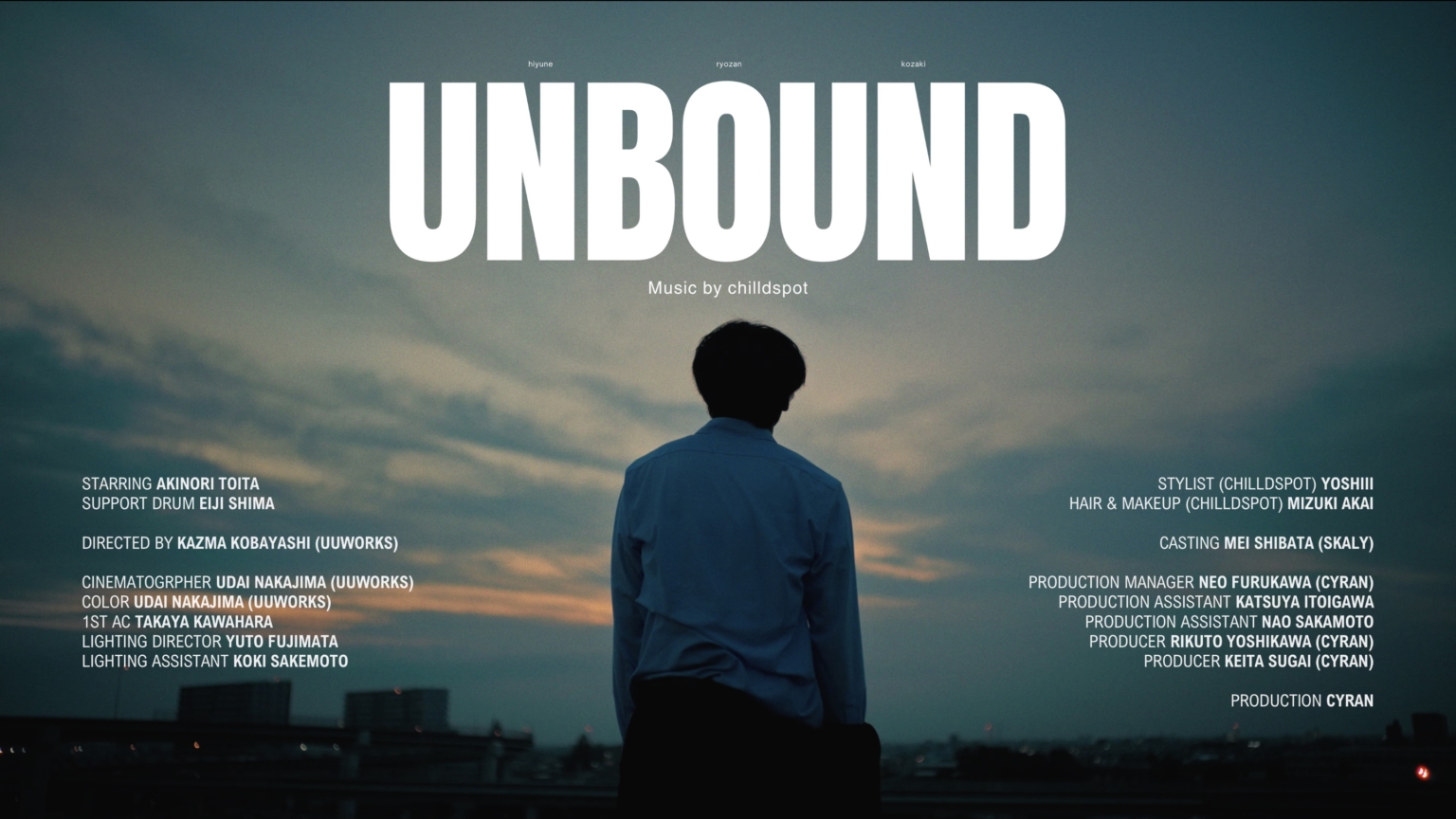 chilldspot「Unbound」MV公開！アルバム発売を記念したスタジオライブ配信に加え、AL収録曲の初オンエアも続々決定 ...