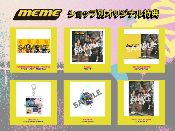 NEK!、1st フルアルバム『MEME』の詳細を発表！結成2周年を記念した自身最大級の全国ツアーも開催決定！タワーレコードの登竜門企画『ああ ...