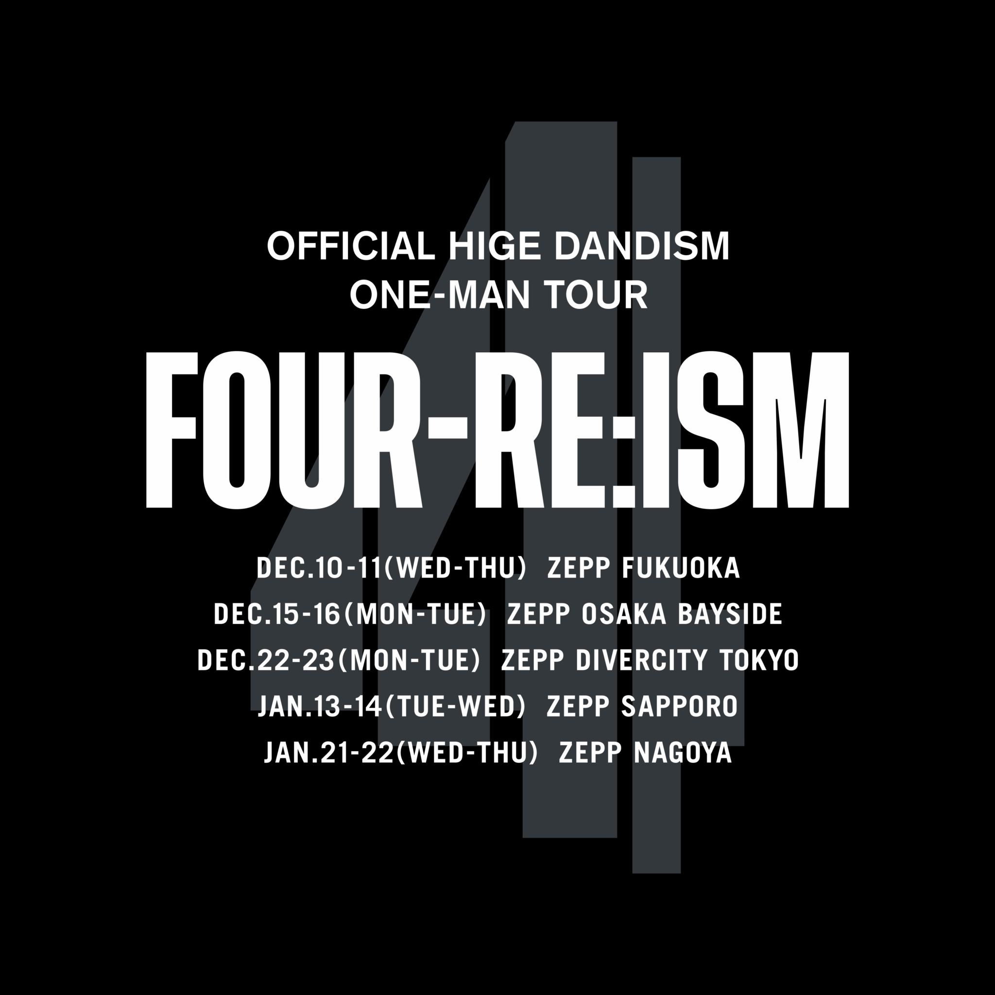 Official髭男dism、ライブ映像作品「Official髭男dism Arena Tour 2024 – Rejoice – 」発売 ...