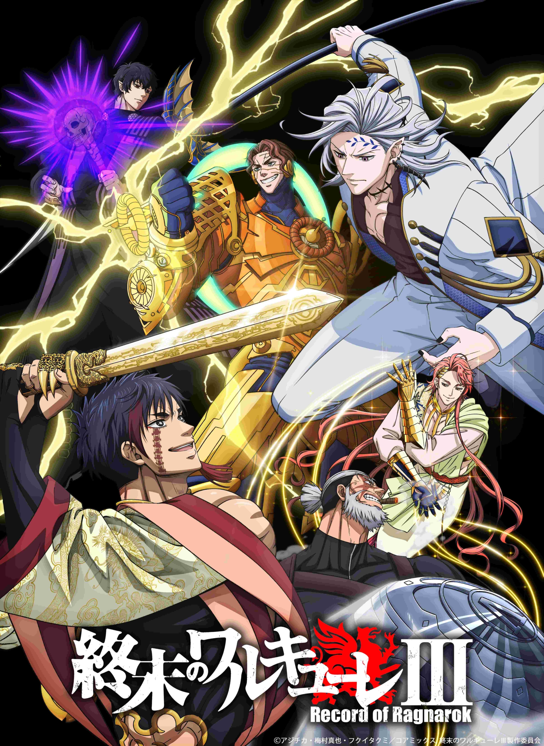 GLAY’s latest song “Dead Or Alive” selected as the opening theme for ...