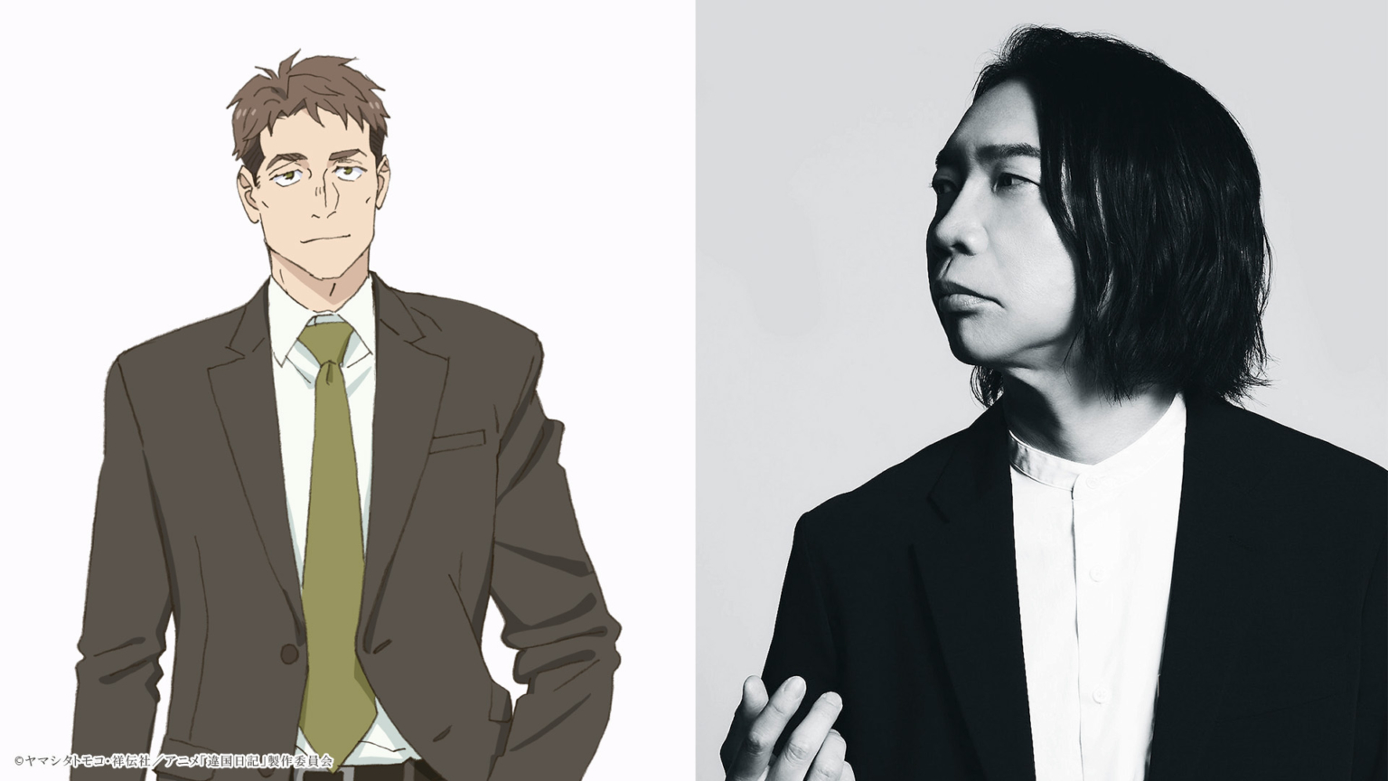 TVアニメ『違国日記』追加キャストに諏訪部順一・諸星すみれ・松井恵理子・近藤隆が決定！先行上映会開催！オープニングテーマはTOMOO、エンディングテーマはBialystocksに決定！コメント ...