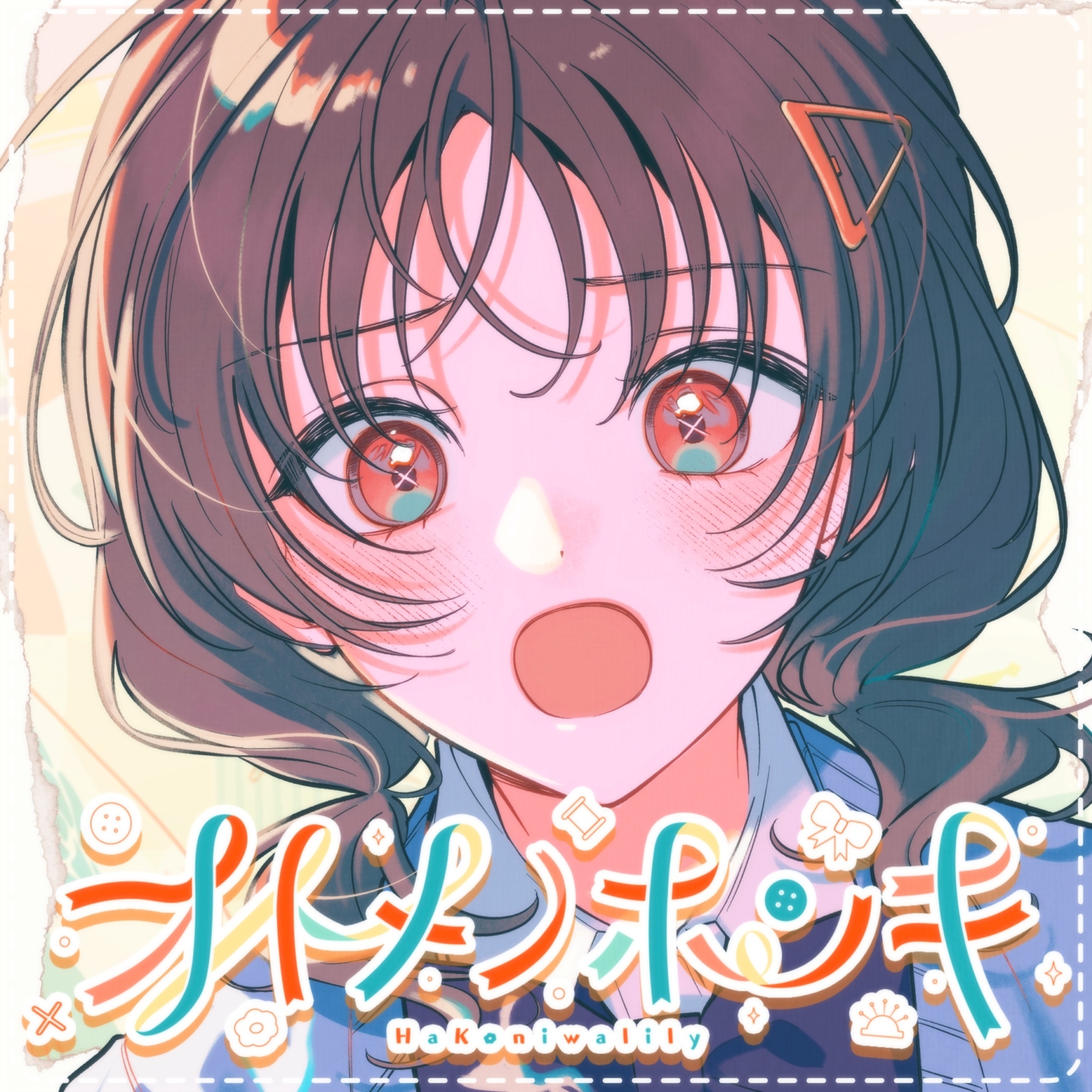 HoneyWorks feat.ハコニワリリィの新曲「オトメノホンキ」が、TVアニメ『乙女怪獣キャラメリゼ』のエンディングテーマに決定 ...